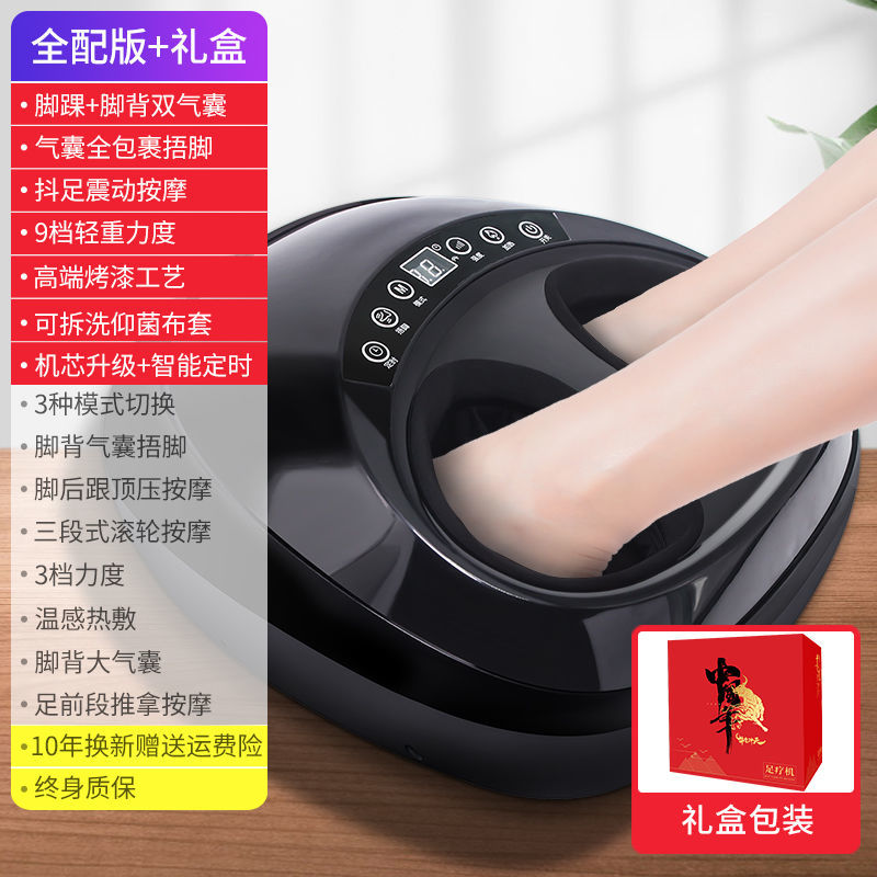 Buy Foot treatment machine fully automatic foot leg sole massager home ...