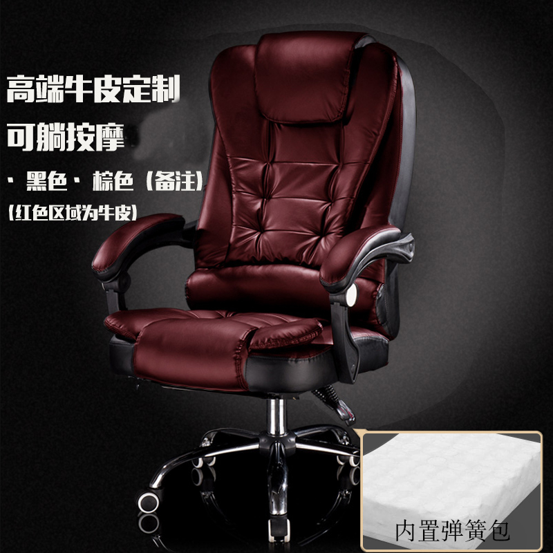 Buy Computer chair home comfortable office chair can lie down boss ...