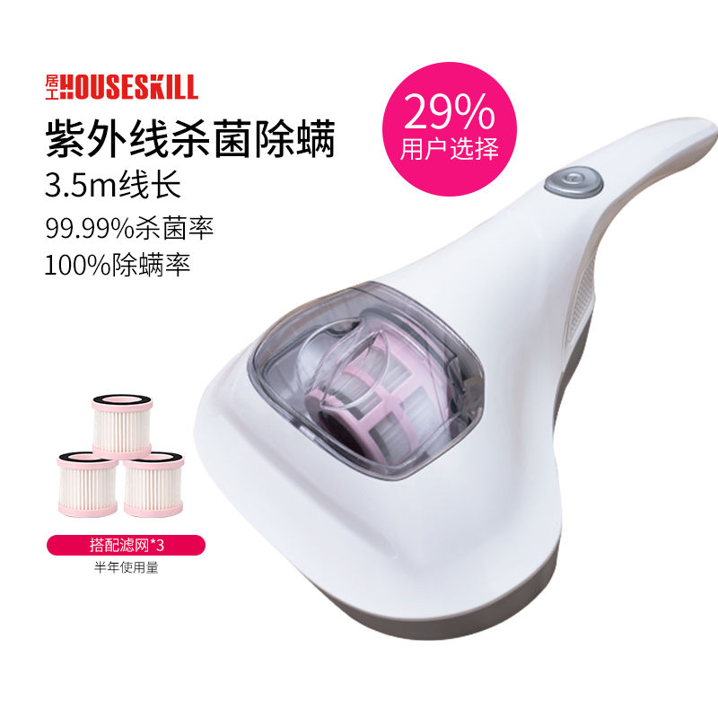 Buy Mite Removal Instrument Household Hand-held Mite Eliminator ...