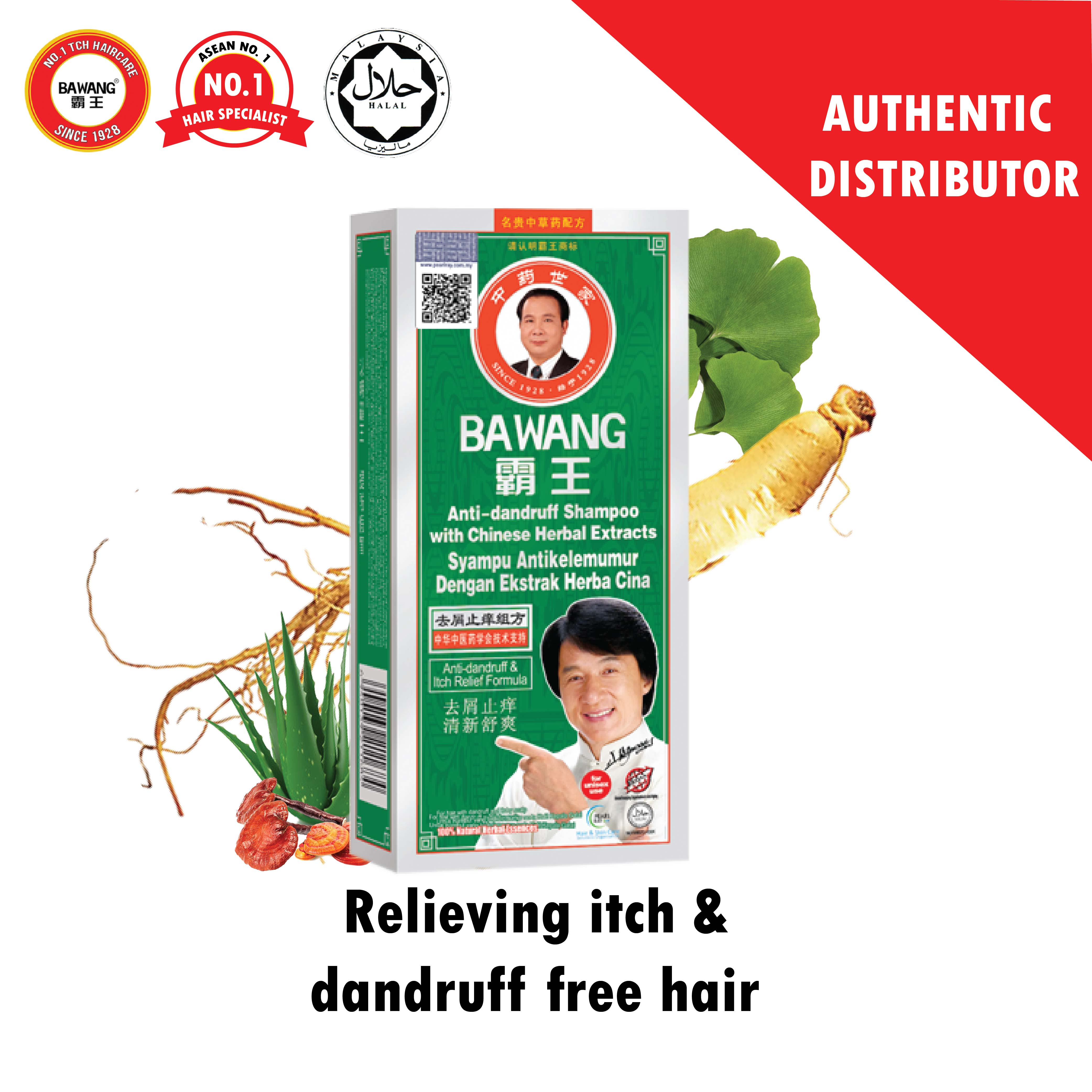 Buy BAWANG Anti-dandruff Shampoo with Chinese Herbal Extracts 400ml on ...