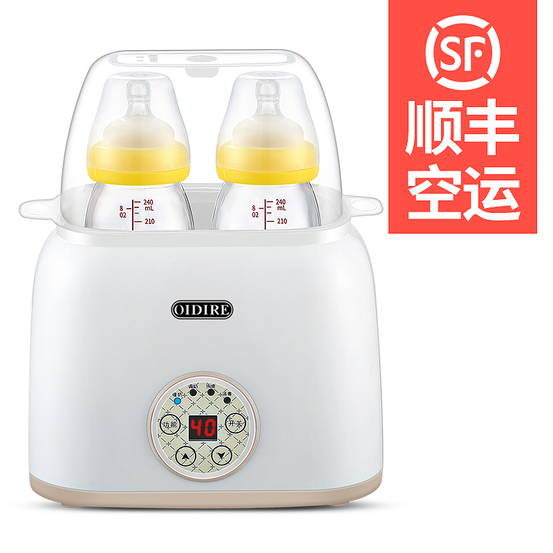 Buy Germany Oidire warm milk sterilizer two in a automatic warm milk ...