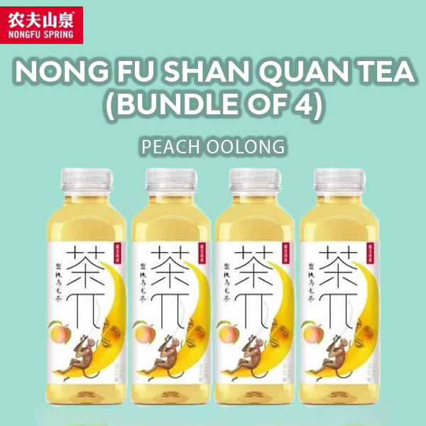 Buy [LOCAL READY STOCKS] (Bundle of 4) Nong Fu Spring Flavoured Tea ...