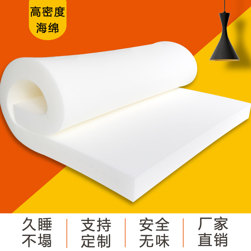 Buy Thickened high density sponge mattress rebound cotton 1.5m1.8 ...