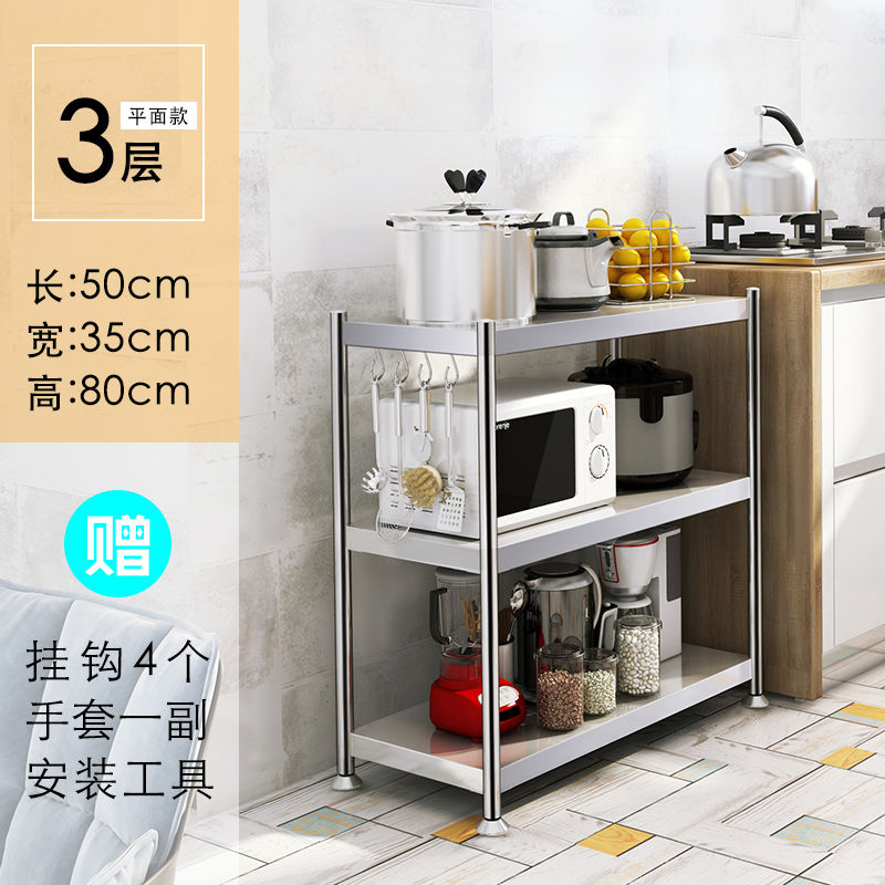 Buy Thickened stainless steel kitchen rack floor multi-layer storage ...
