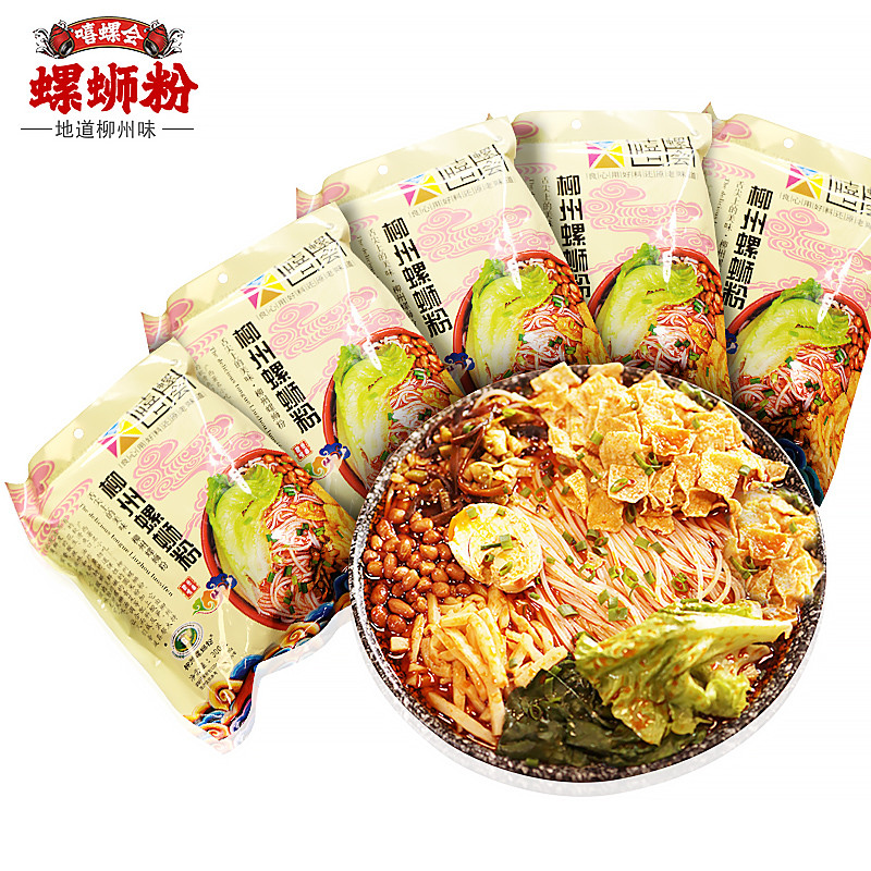 Buy (Bundle of 5) Xi Luo Hui River Snail Noodle/suan la fen/instant ...