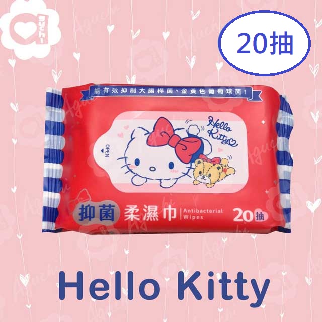 Buy [Direct from Taiwan] Hello Kitty - Wet wipes(Pure Water ...