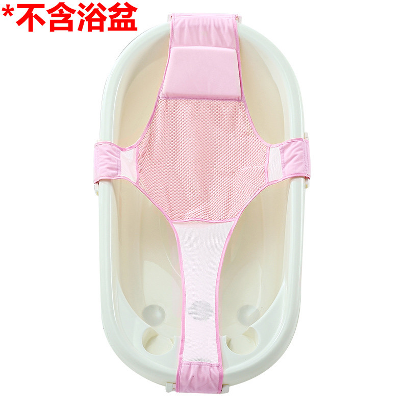 Buy Non-slip newborn bath bath rack bath net bed universal baby bath ...