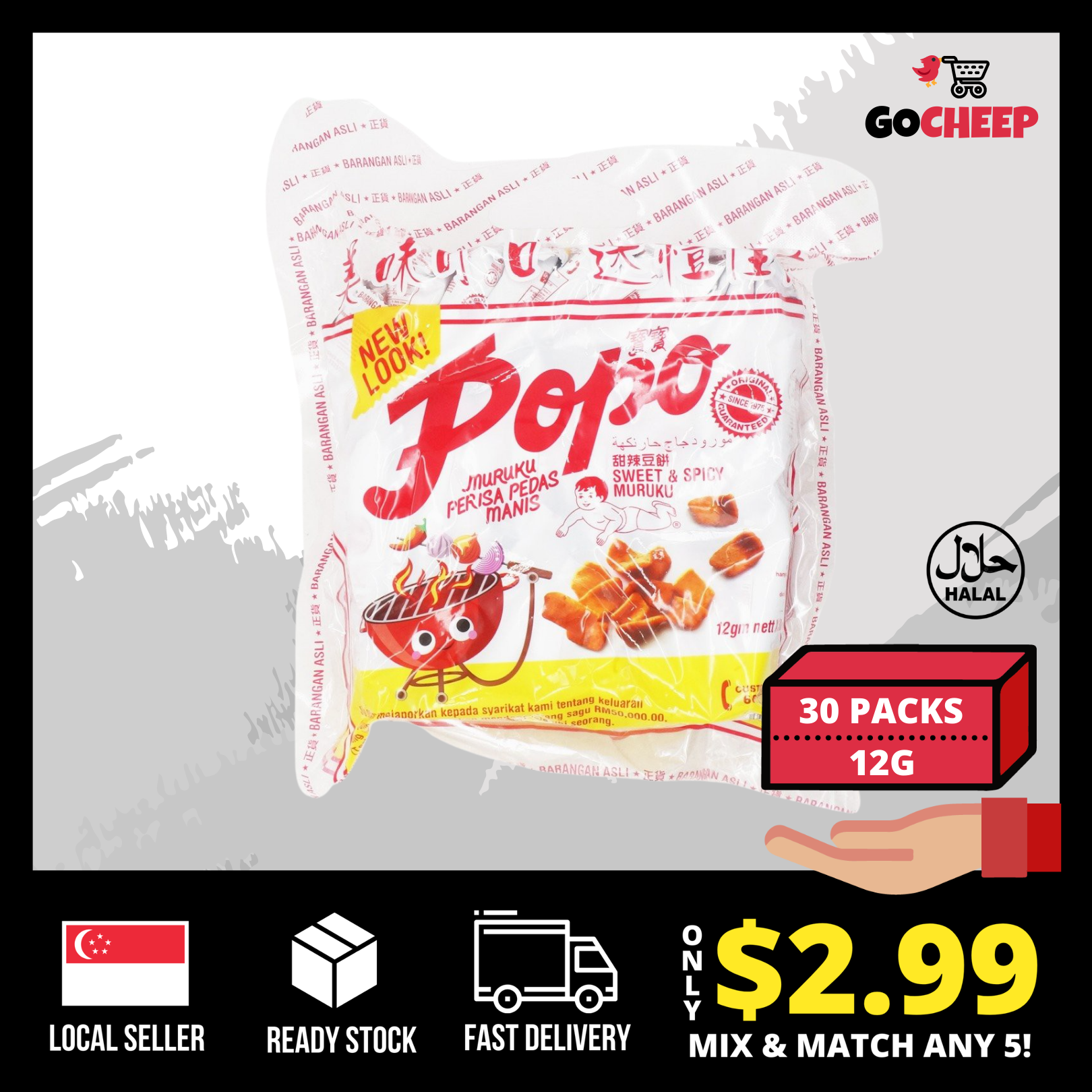 Buy (12gx30Packs) POPO Muruku Ikan Original / Sweet & Spicy Biscuit ...