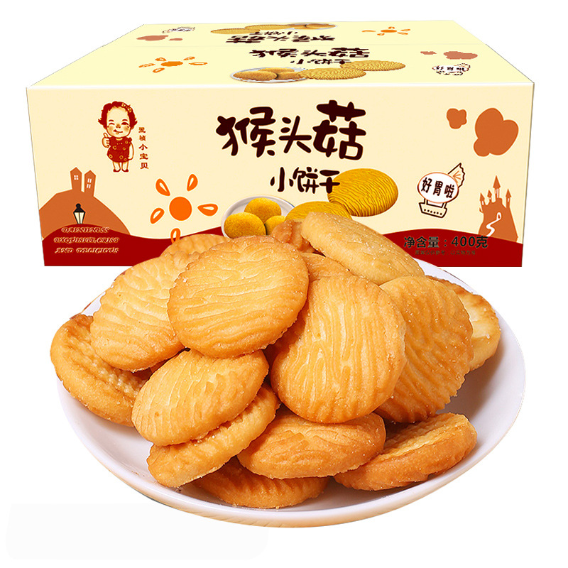 Buy (Bundle of 2) Mini Cookies - individually packed on ezbuy SG