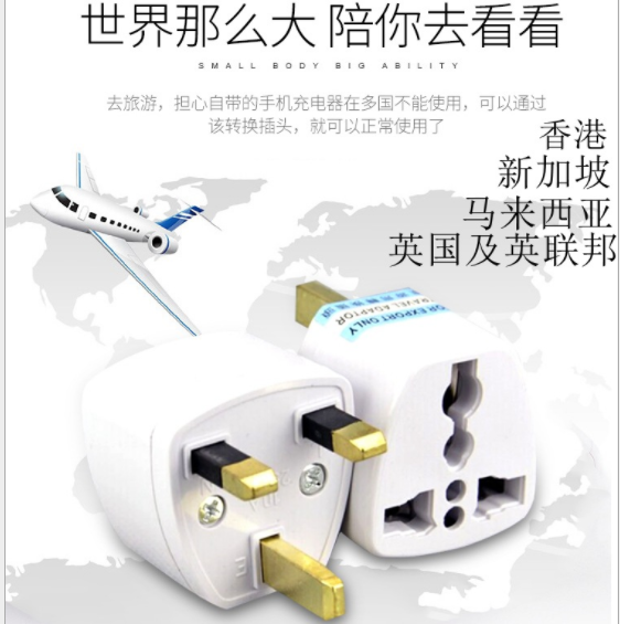 Buy British Standard transfer Connector English standard socket Adapter ...
