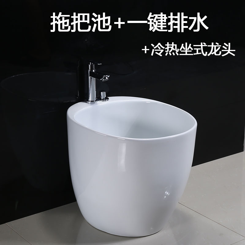 Buy Balcony ceramic round mop pool automatic water mop pool cloth pool ...