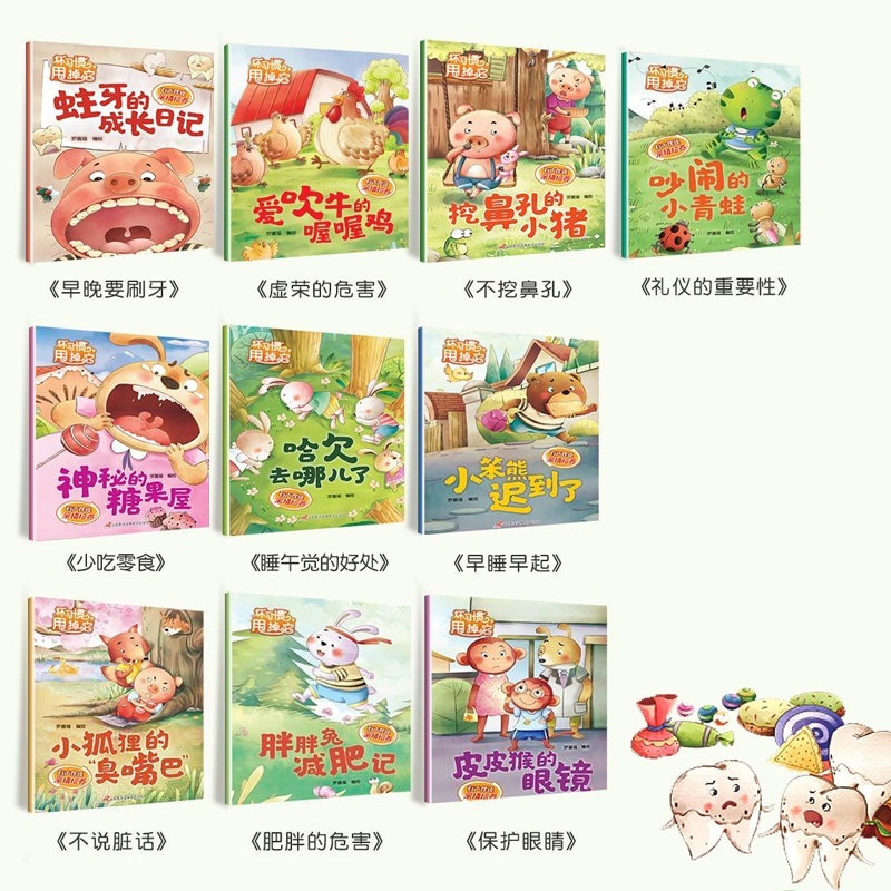 Buy 20 Books Set Chinese Pinyin Picture Story Book Kindergarten Primary ...