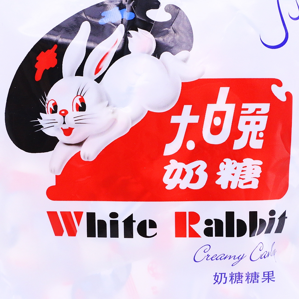 Buy (Bundle of 2) Guanshengyuan Big White Rabbit Milk Sugar Candy-114g ...