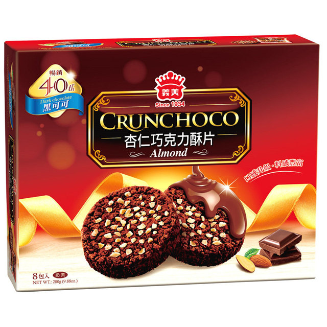 Buy [Direct from Taiwan]【IMEI 义美】Crunchoco almond dark chocolate ...