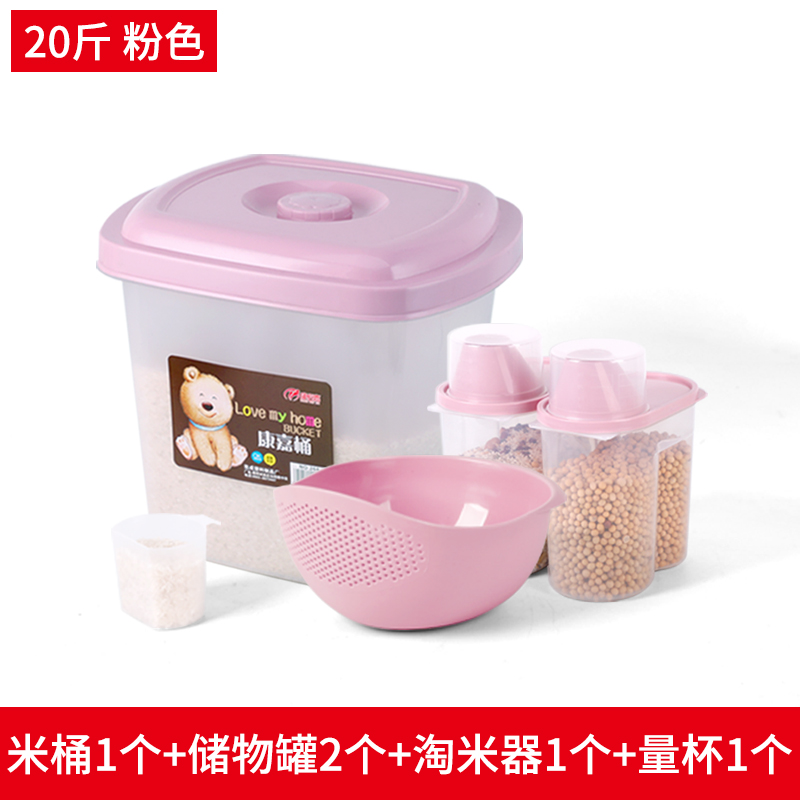 Buy Packed rice barrels household insect-proof moisture-proof sealed ...