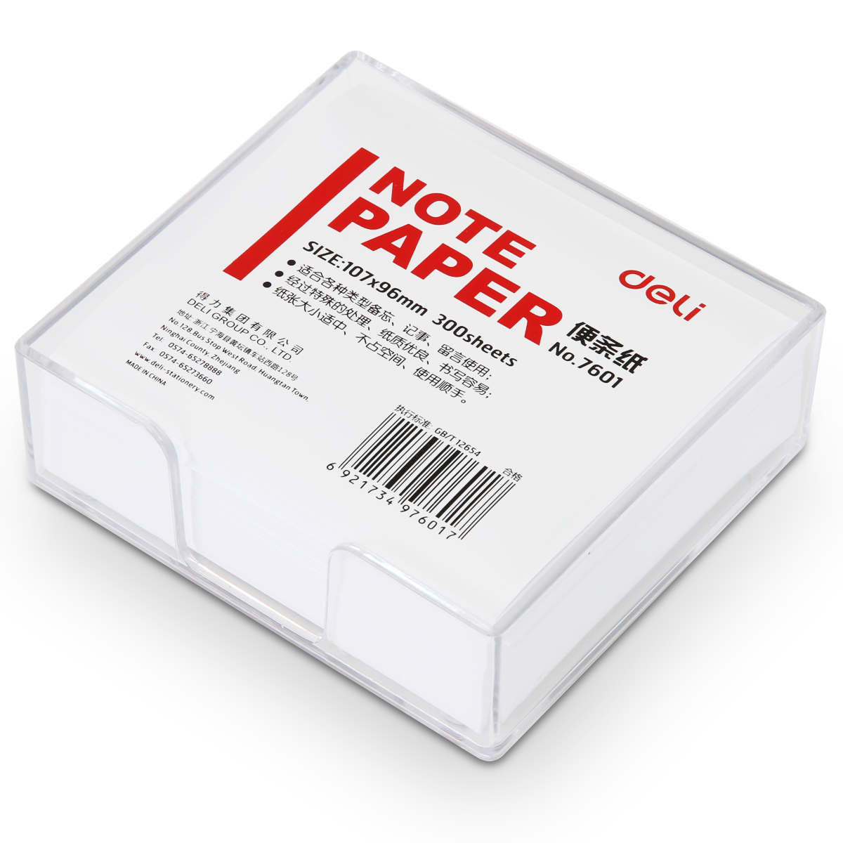 Buy Deli7601 300pcs / box, note paper, white paper, note paper with ...