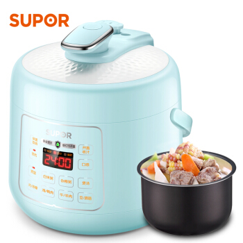 Buy SUPOR electric pressure cooker one button juice intelligent mini ...