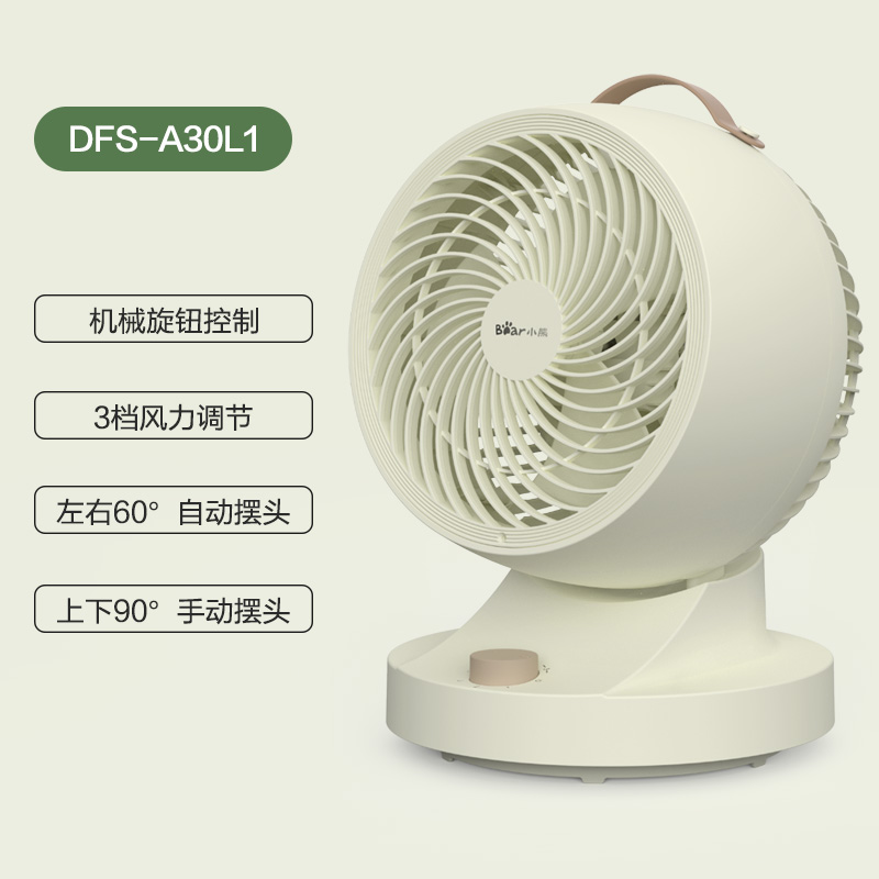 Buy Air Cycle Fan Turbine Convection Home Silent Desktop Mini Electric ...