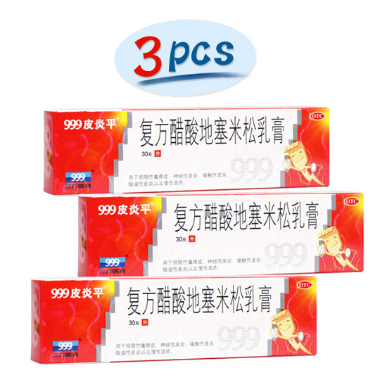 Buy 1/3 Boxes 30g tube 999 PiYanPing Ointment Cream for Skin Itch ...