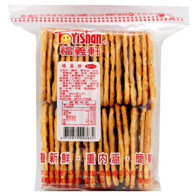 Buy [Direct from Taiwan] FuYiShan - Spicy Soda Cracker 【福义轩】Fu Yishan ...