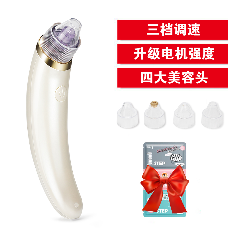 Buy Electric suction Blackhead Instrument Cleansing Instrument charger ...