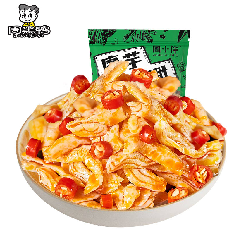 Buy ZhouHeiYa: MoYuShuang Magic Taro Jelly 160g casual snack magic taro ...