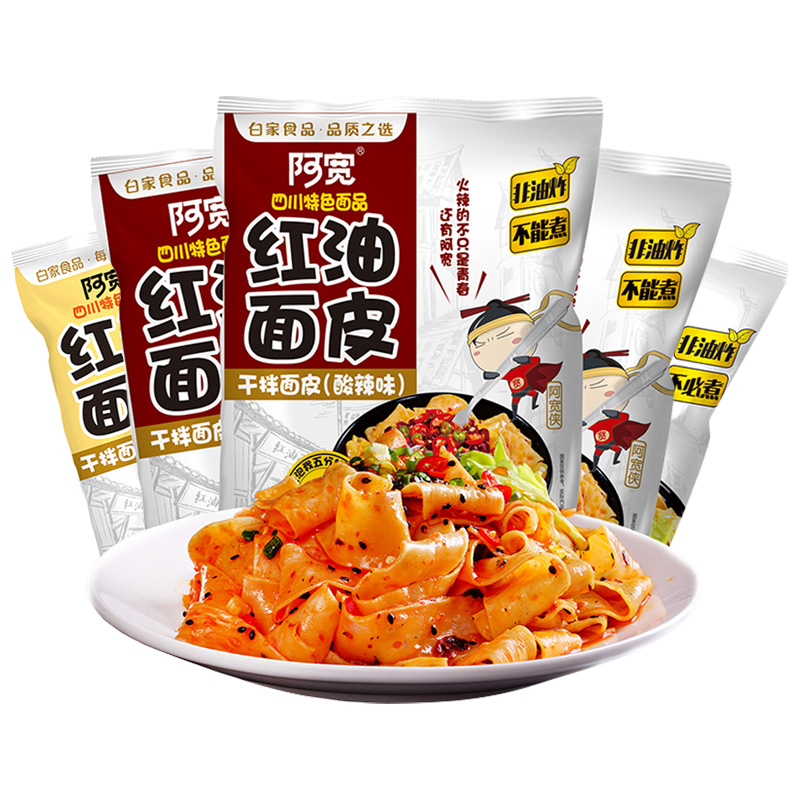 Buy (Bundle of 6) A Kuan spicy oil broad instant noodle hong you mian ...