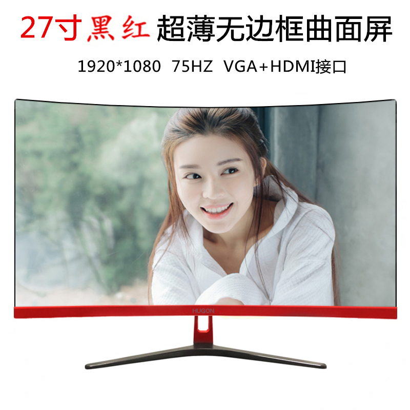 Buy Beary Shop HUGON/Huiguan 24 27 32-inch ultra-thin curved computer ...