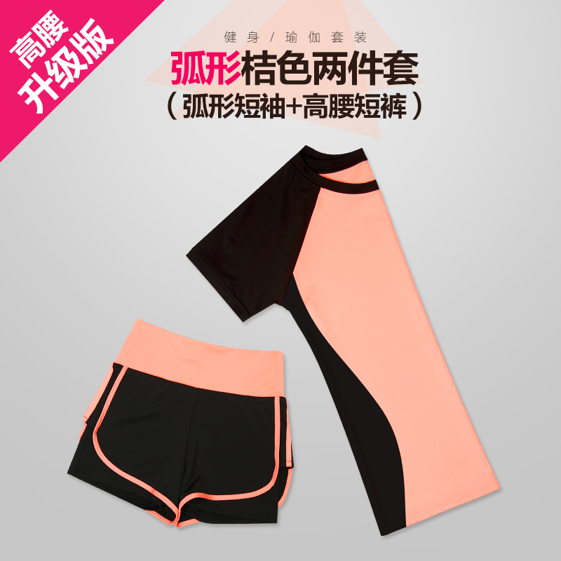 Buy Running set stretch high waist thin gym workout summer new yoga ...