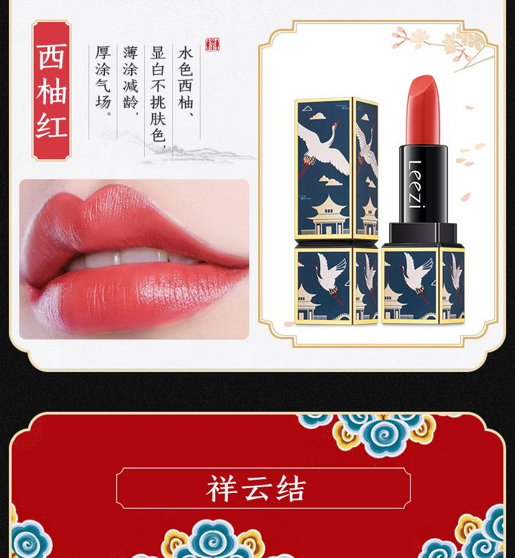 Buy Authentic Liz Antique Palace Chinese Wind lipstick Durable ...