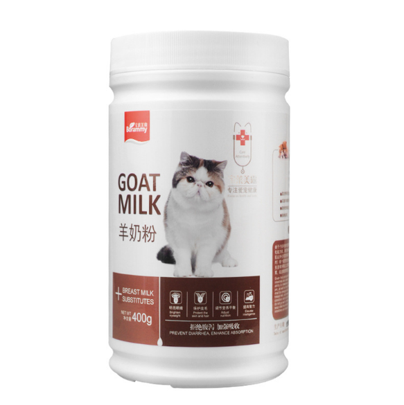 Buy Sheep milk powder pet puppies cat calcium supplement baby cat milk ...