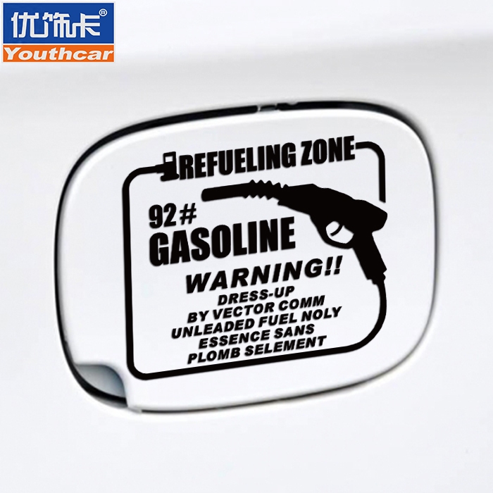 Buy A car sticker square fuel tank cover fuel cover reflective sticker ...