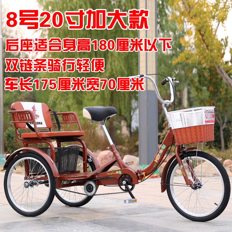 Buy TB (sports) new old-age three-wheeler rickshaw old people walking ...
