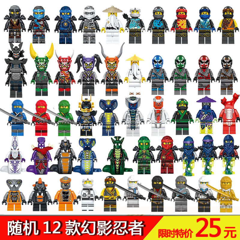 Buy Lego Building Block Phantom Ninja City Boys 6 Assemble Children's ...