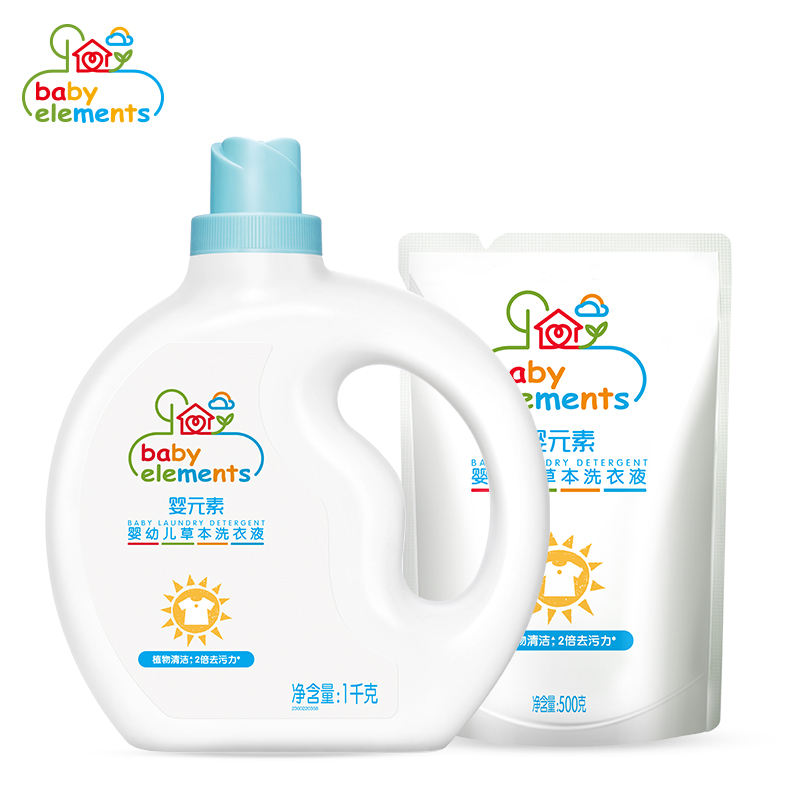 Buy White baby element Baby laundry liquid baby Herbal laundry liquid ...