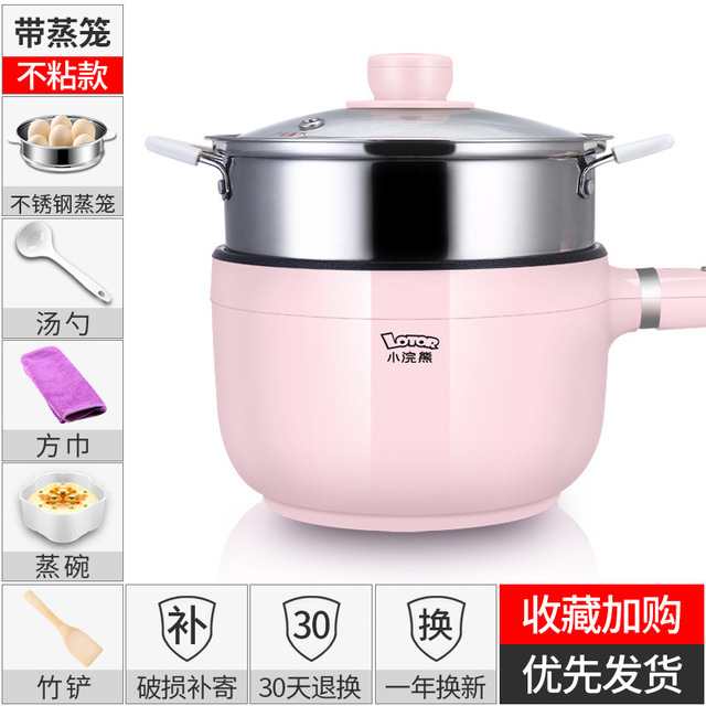 Buy dormitory students small pot bedroom god-cooking pot with multi ...