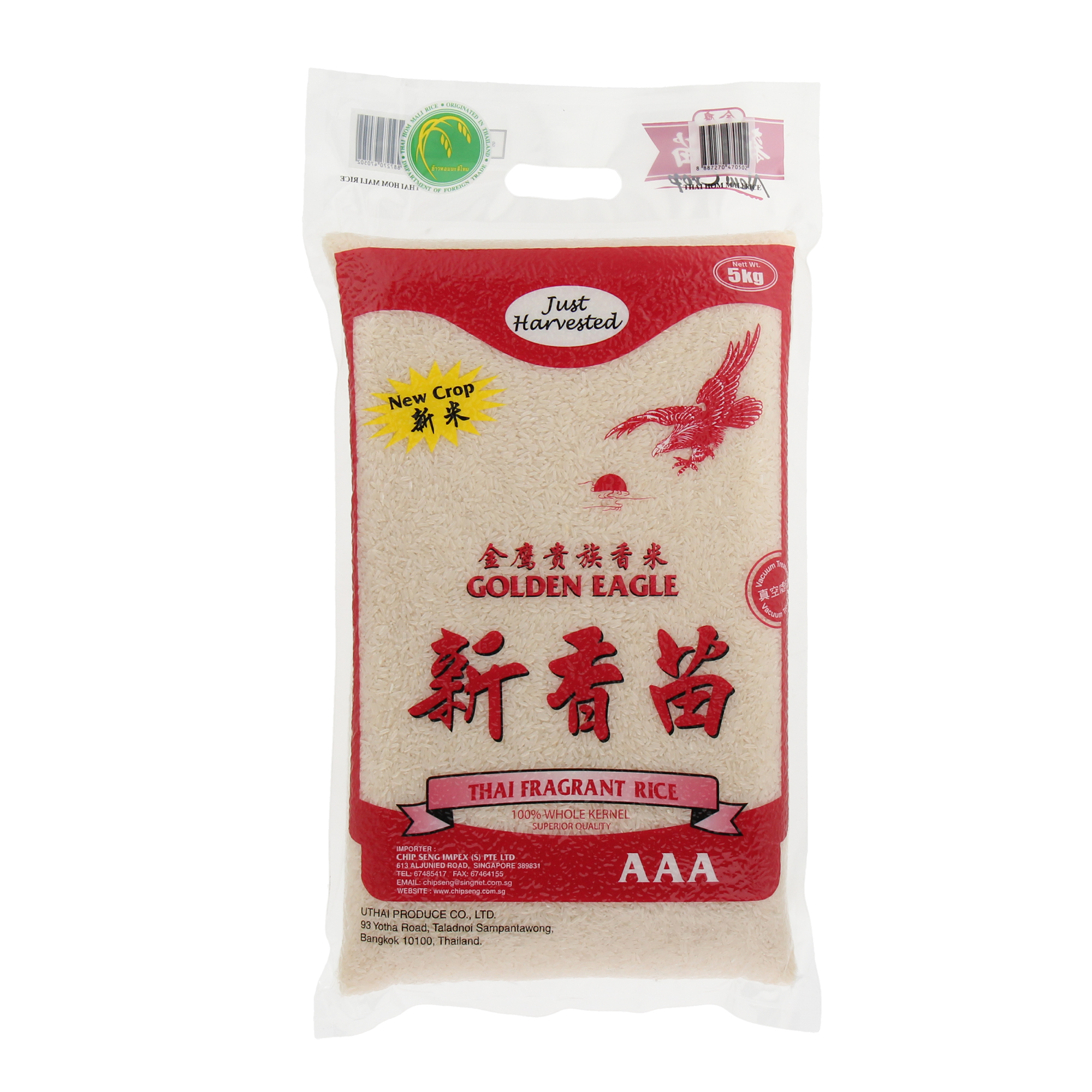 Buy Golden Eagle Superior Grade Thai Fragrant Rice 5kg - New Crop on ...