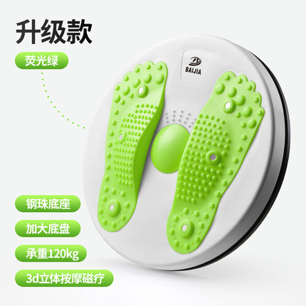 Buy Sports equipment household slim waist girl twisted waist machine ...